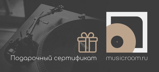 Подарочный сертификат - Musicroom | номинал 5000 RUB | Россия | Подарок для любого случая