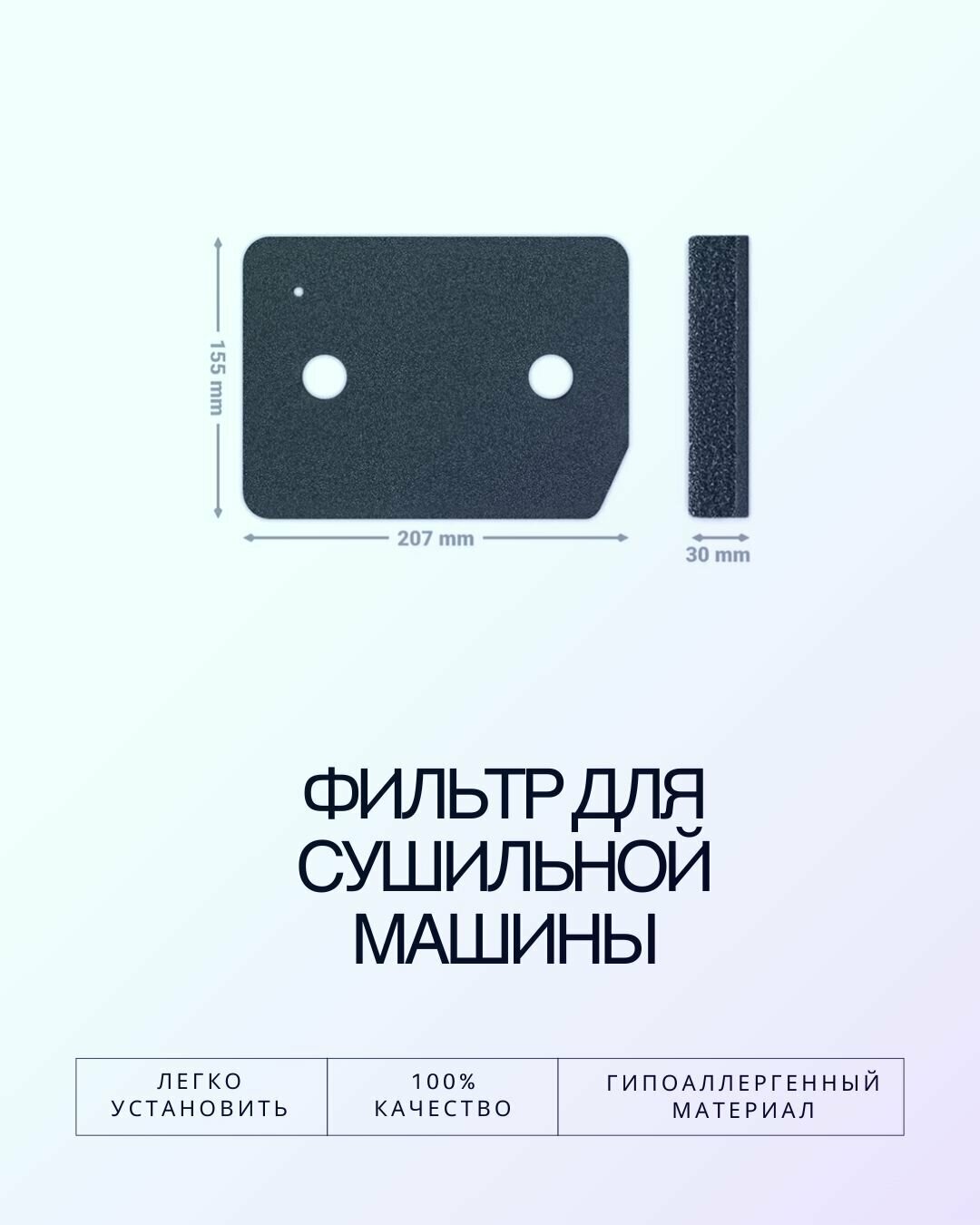 Фильтр для сушильной машины Miele TCC260WP
