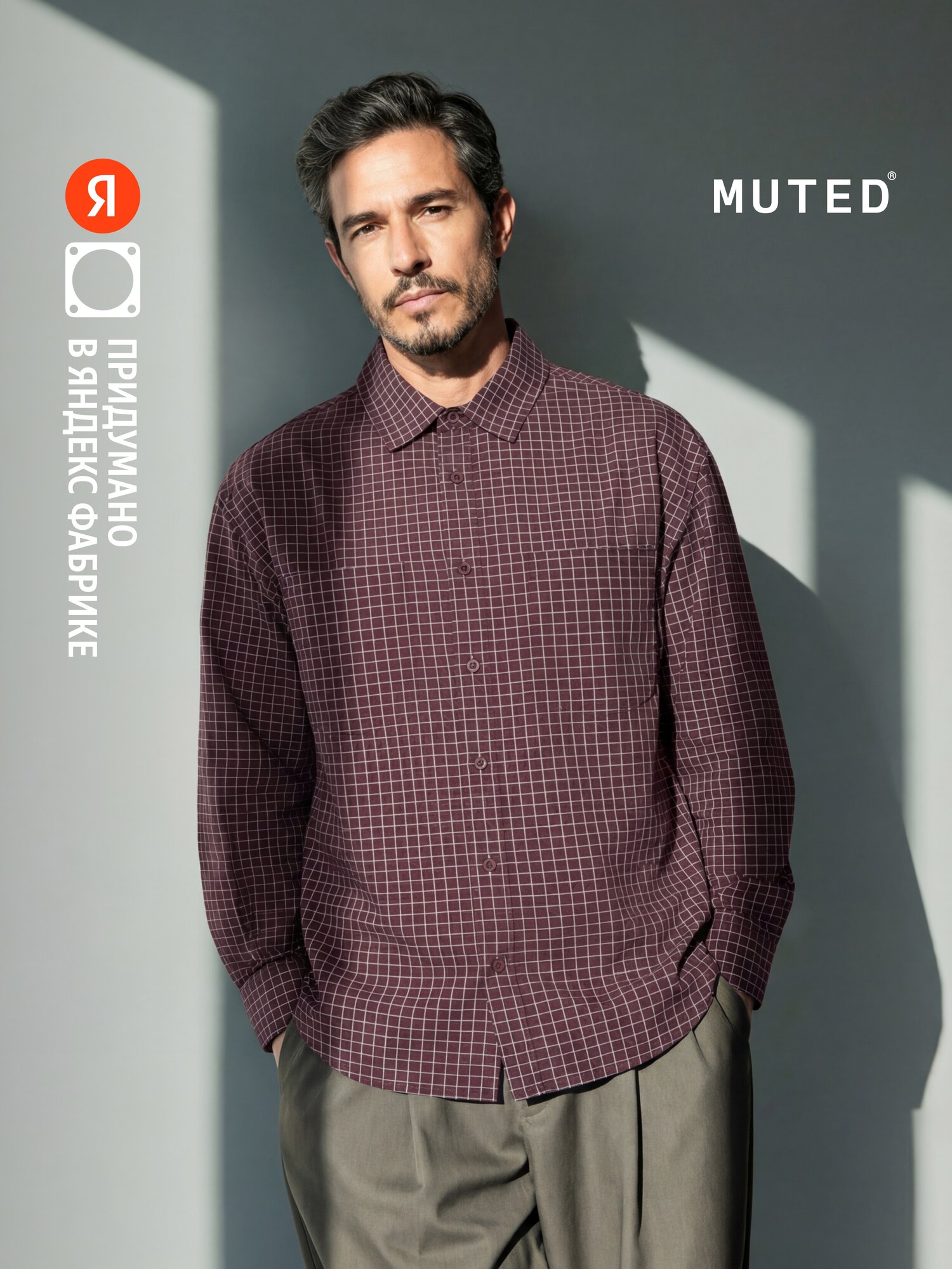 Рубашка oversize из хлопка