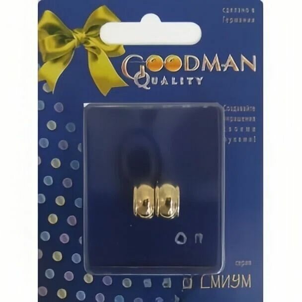 Застежка GOODMAN QUALITY Магнитная, золотистая, 30х20 мм