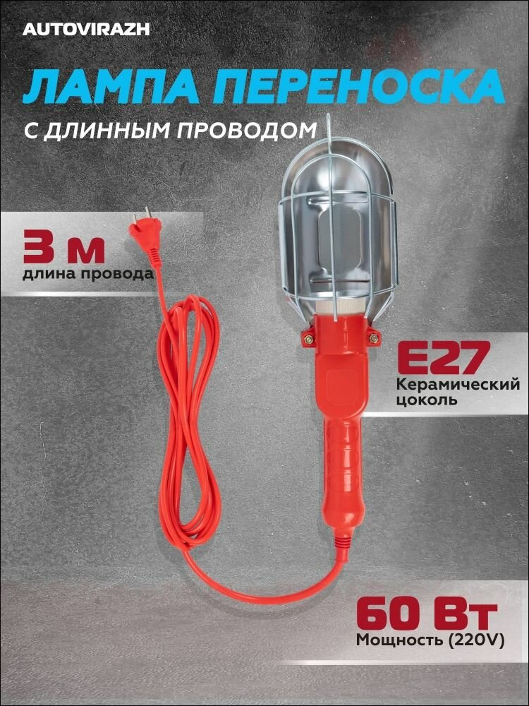 Техническое освещение