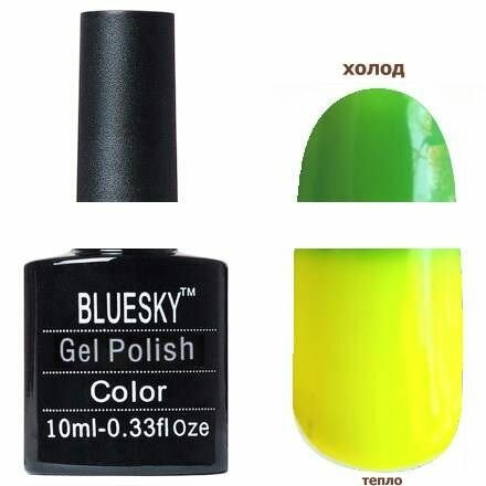 Гель-лак термо Bluesky 020 10мл.