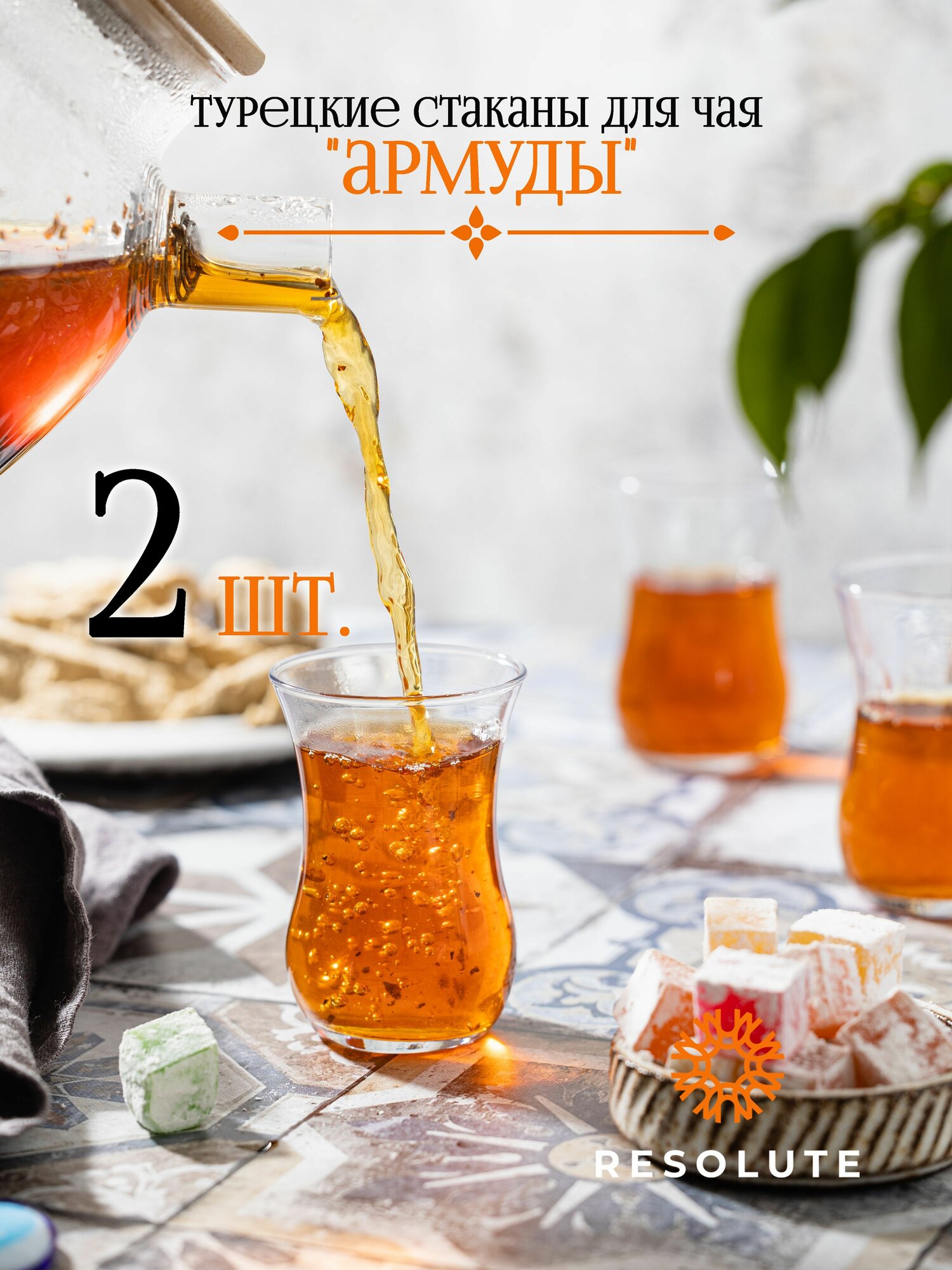 Чашка для чая