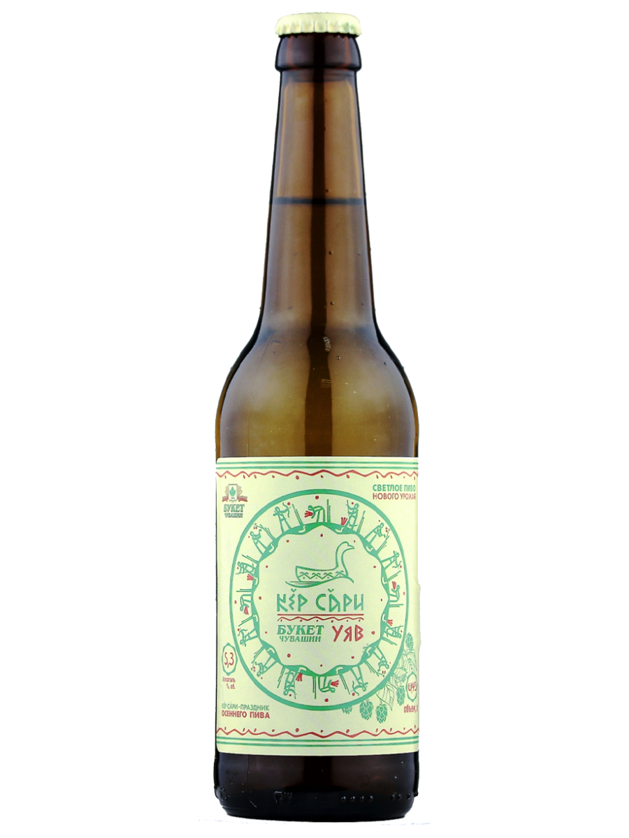 Пиво "Кер Сари" светлое, лагер, 5.3% крепость, 0,45 л, Чувашия