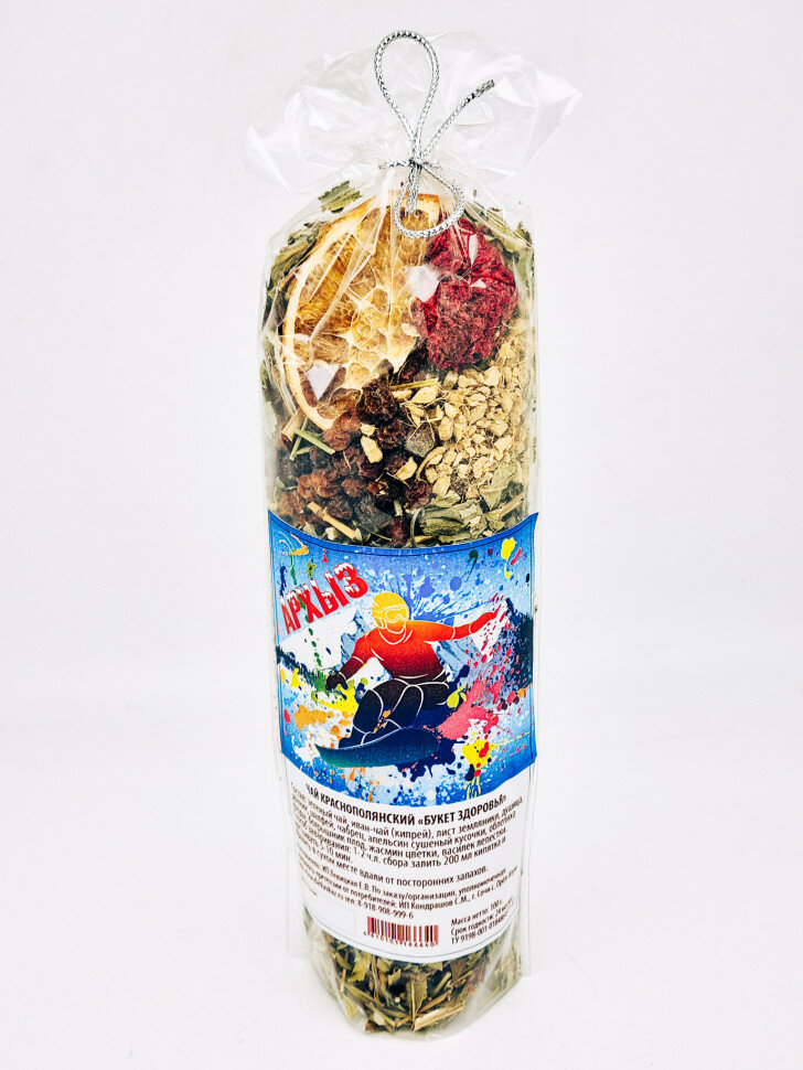 Чай Архыз сноубордист 100гр