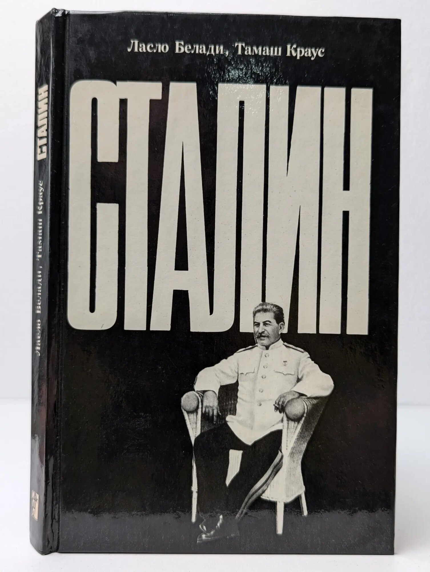 Сталин Краус Тамаш, Белади Ласло 1989