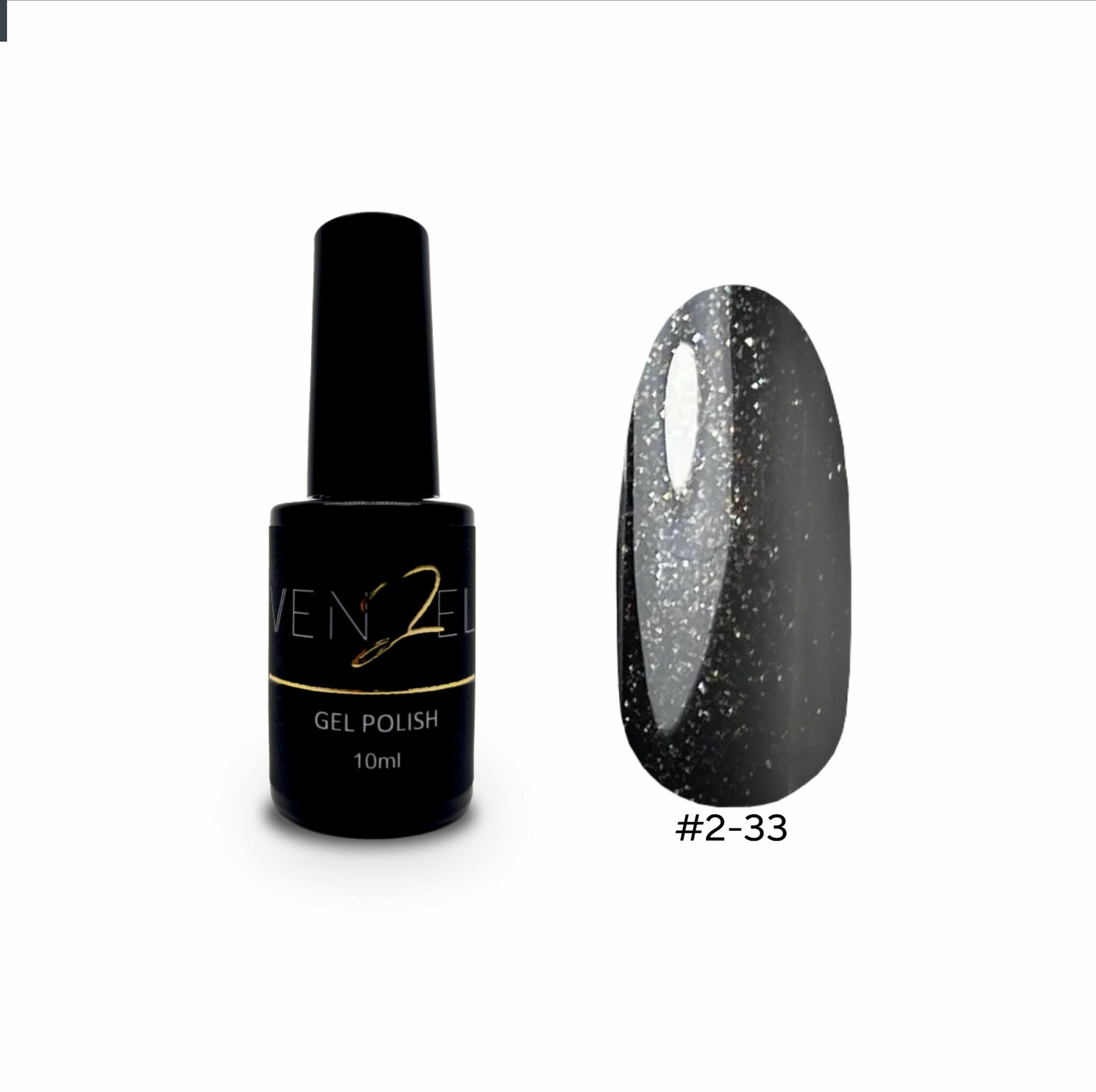 Venzel 2-33 черный с шиммером гель-лак для ногтей плотный 10ml