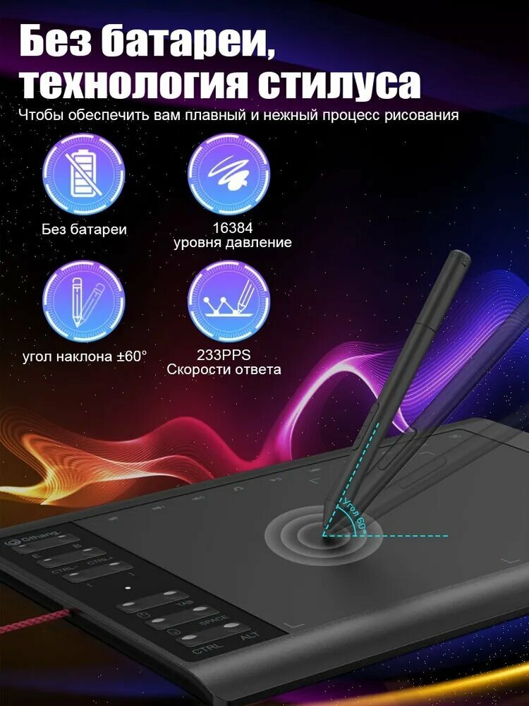 Графический планшет Графический планшет G10 GPTB-017, формат A4, черный