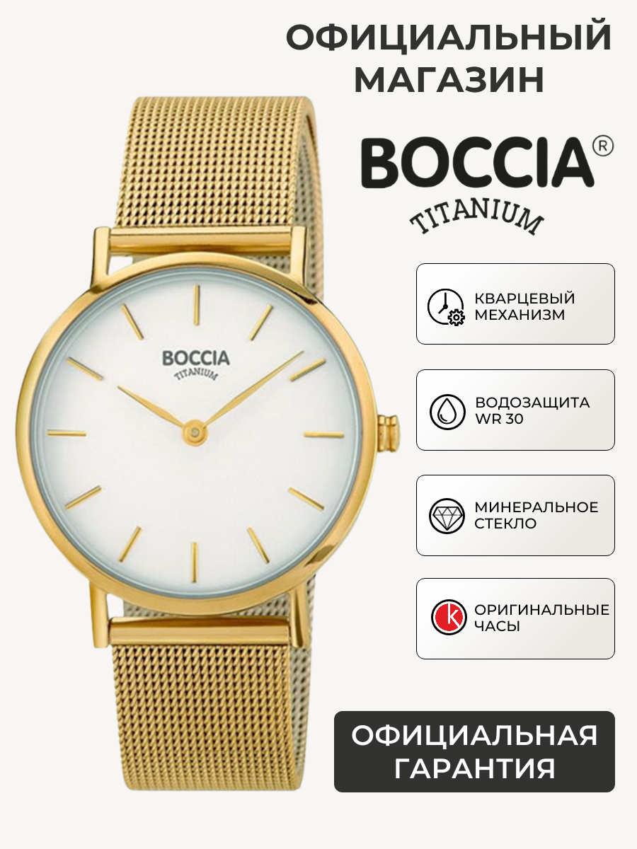 Наручные часы Circle-Oval