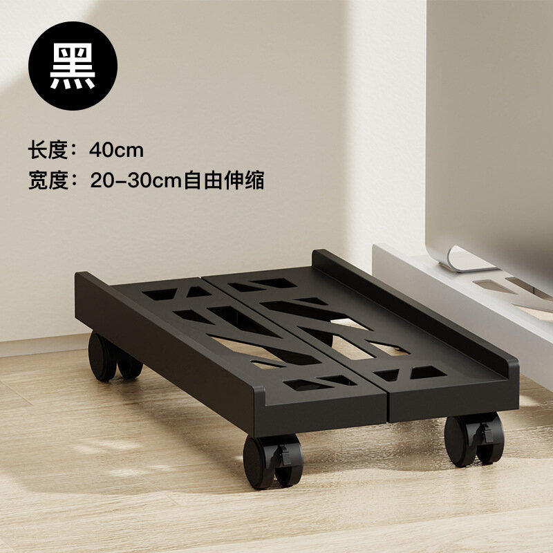 Стойка для компьютера, основная рама, домашний офис, передвижной корпус с колесами, телескопическая подставка, простая стойка для хранения