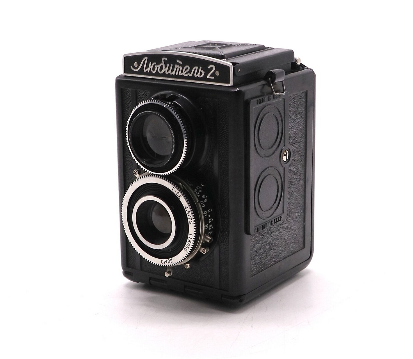 Советский среднеформатный фотоаппарат Любитель-2