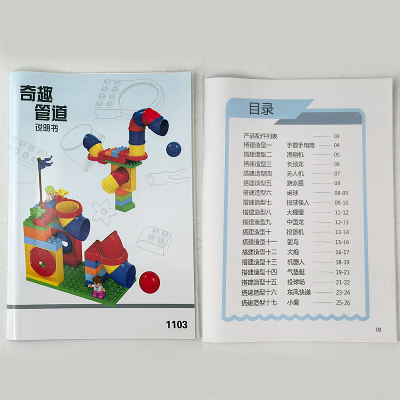 Строительные блоки с крупными частицами Jule Baby наклейки с ручными рисунками головоломки, собранные детали детских