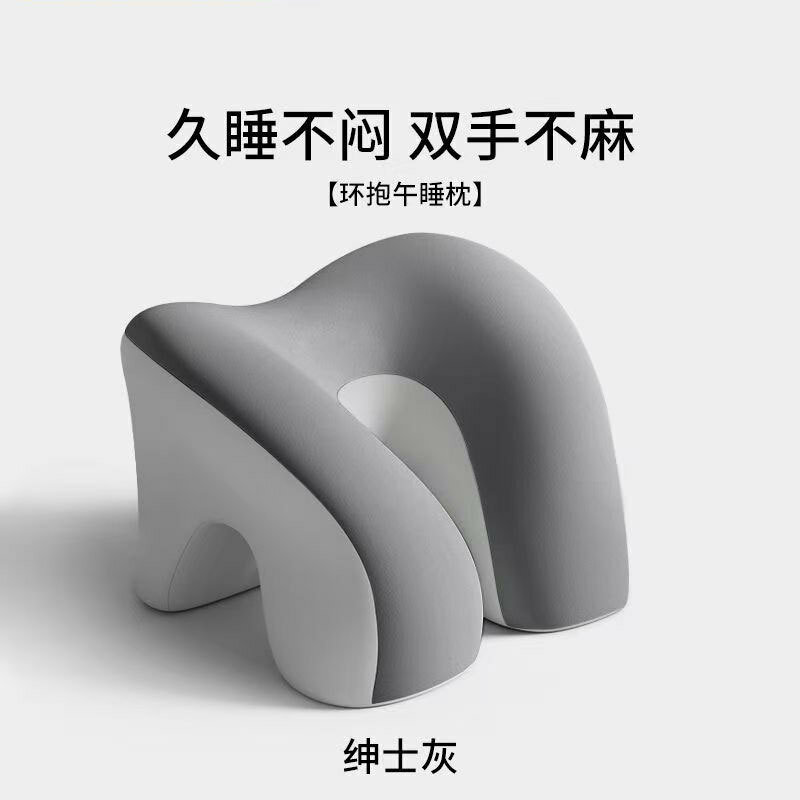 Подушка для офисного сна, подушка для отдыха, подушка для обеденного перерыва для подростков, подушка для сна за столом, подушка для офисных работников, настраиваемая