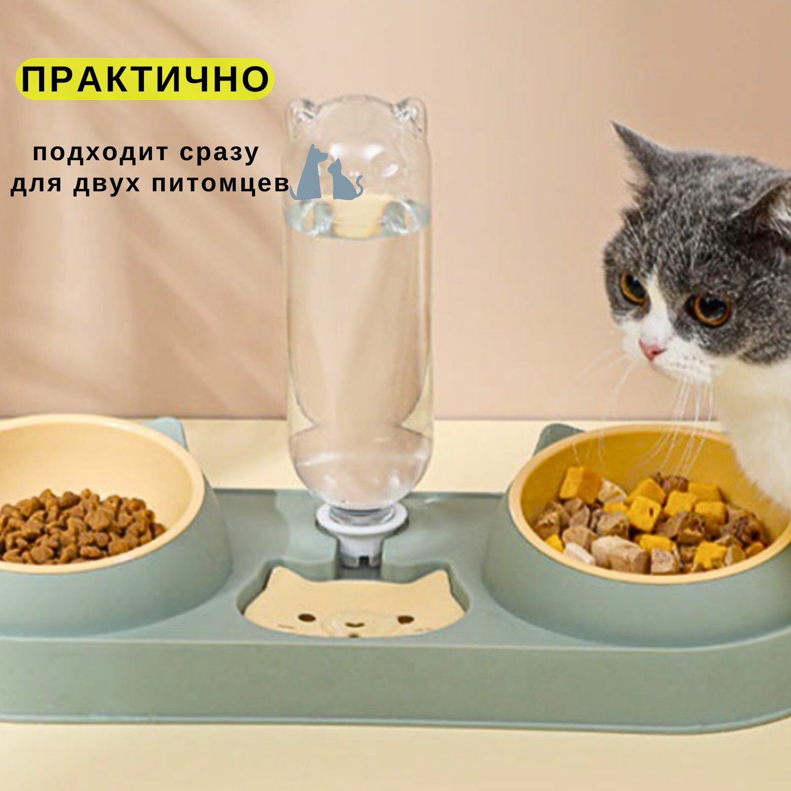 Миска для животных — фото 1