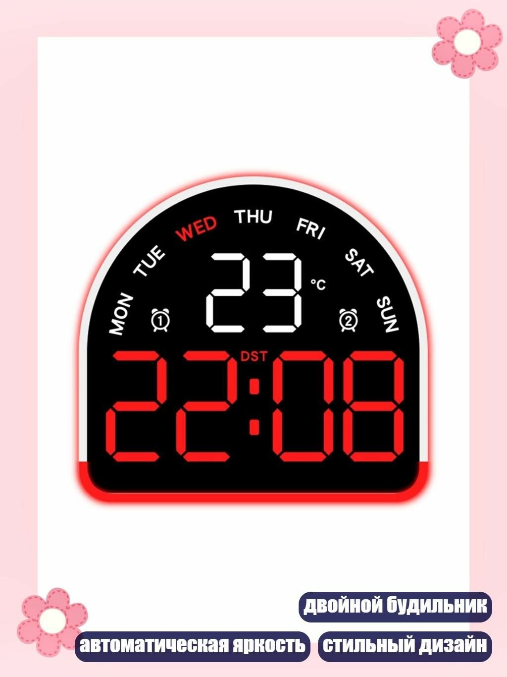 Цифровой будильник для спальни с днем недели и температурой, - 09