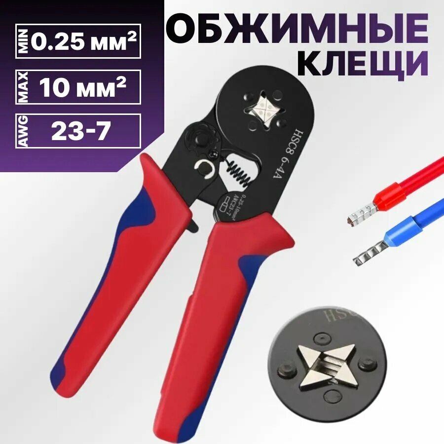 Клиппер крепежный