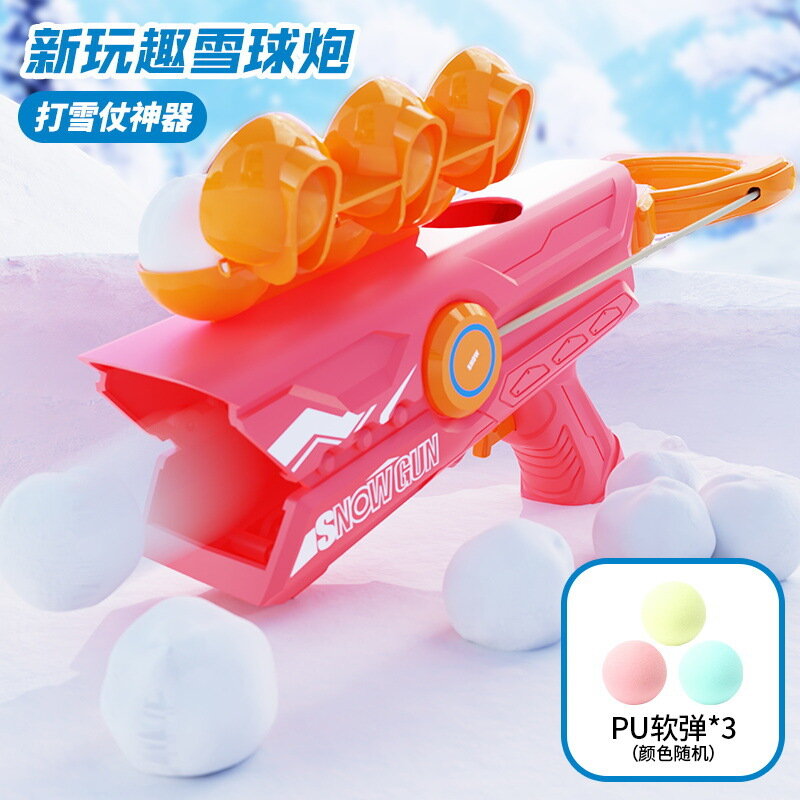 Детская снежная пушка для пересекающих границ, мягкий пулемет, метатель снежных шаров, снежная пушка, артефакт для зимних уличных снежных боев