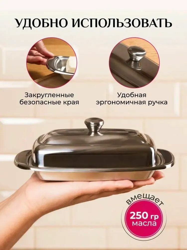 Масленка, сырница — фото 1