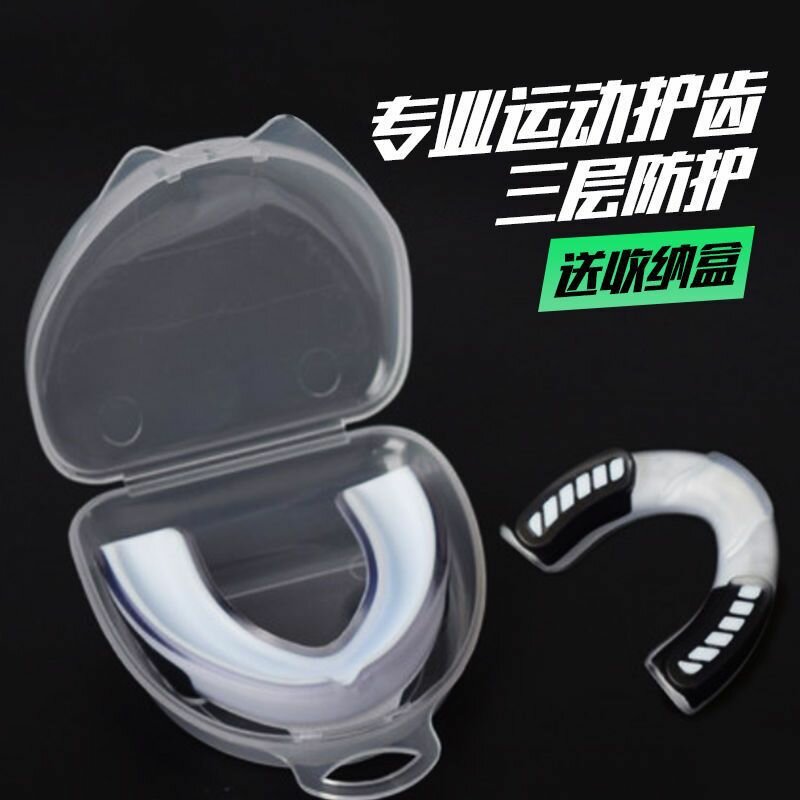 Тхэквондо Санда Боевые искусства Бокс Спортивный капа для взрослых Односторонняя двухцветная капа Защитный чехол для зубов с коробкой