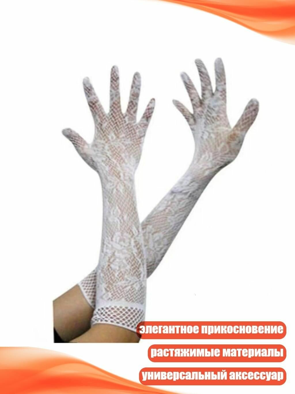 Перчатки Базовая коллекция для женщин