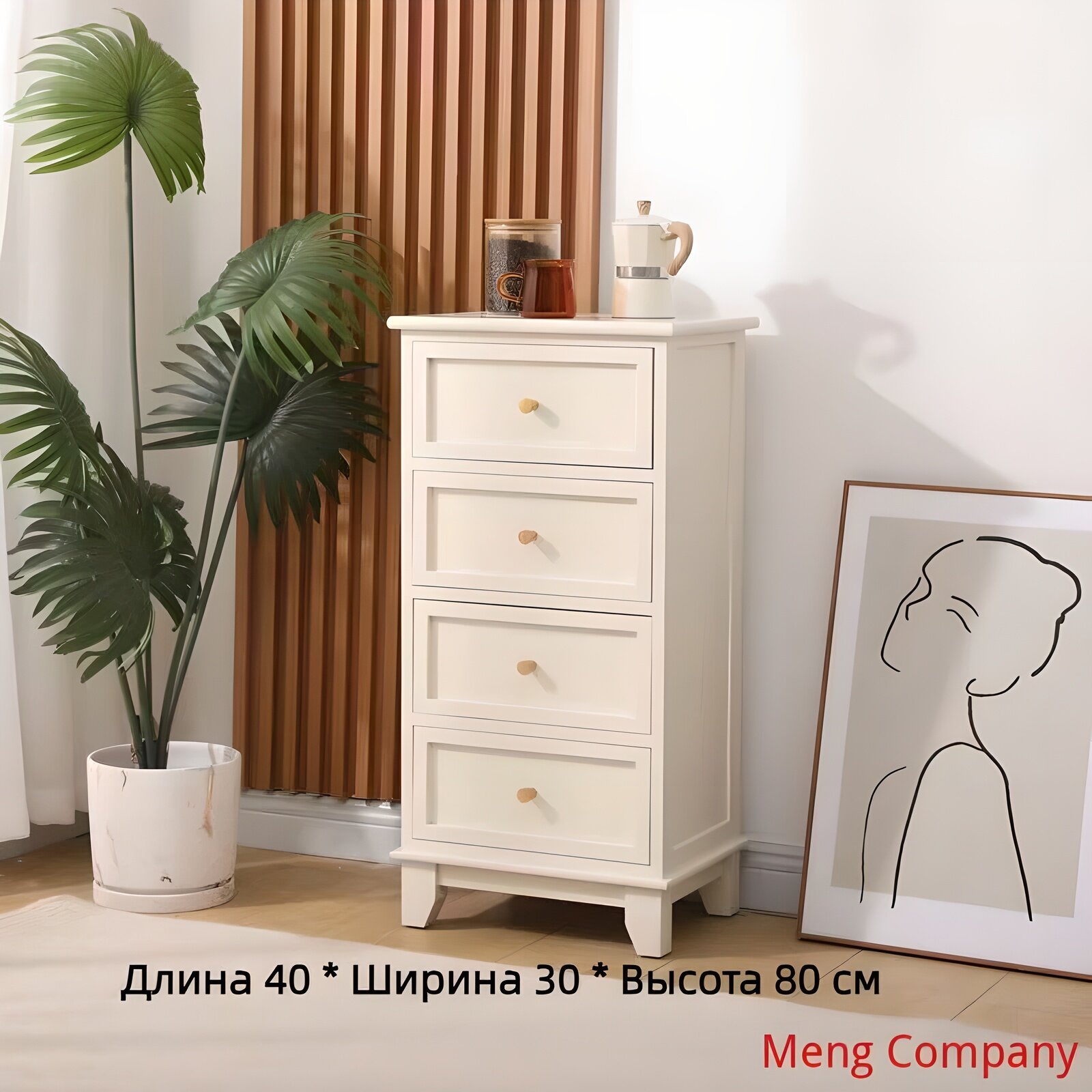 Буфет, универсальный, ABS пластик, дерево, бежевый/коричневый