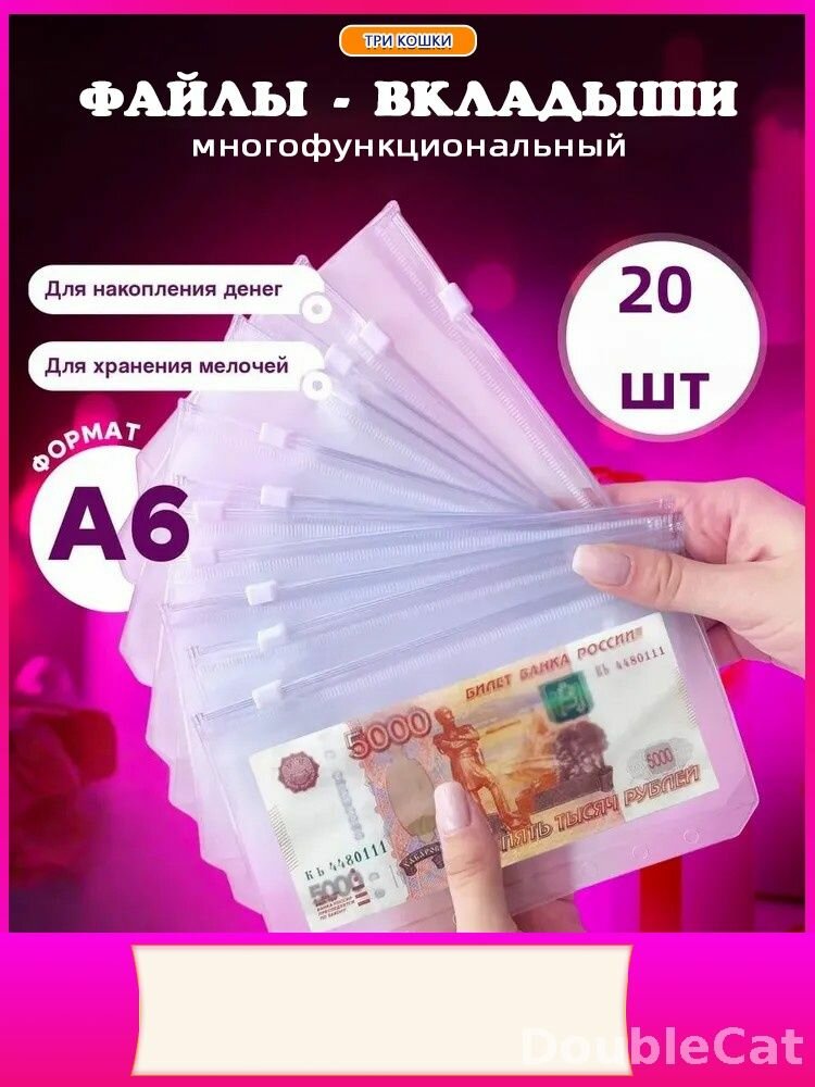 Канцелярский набор