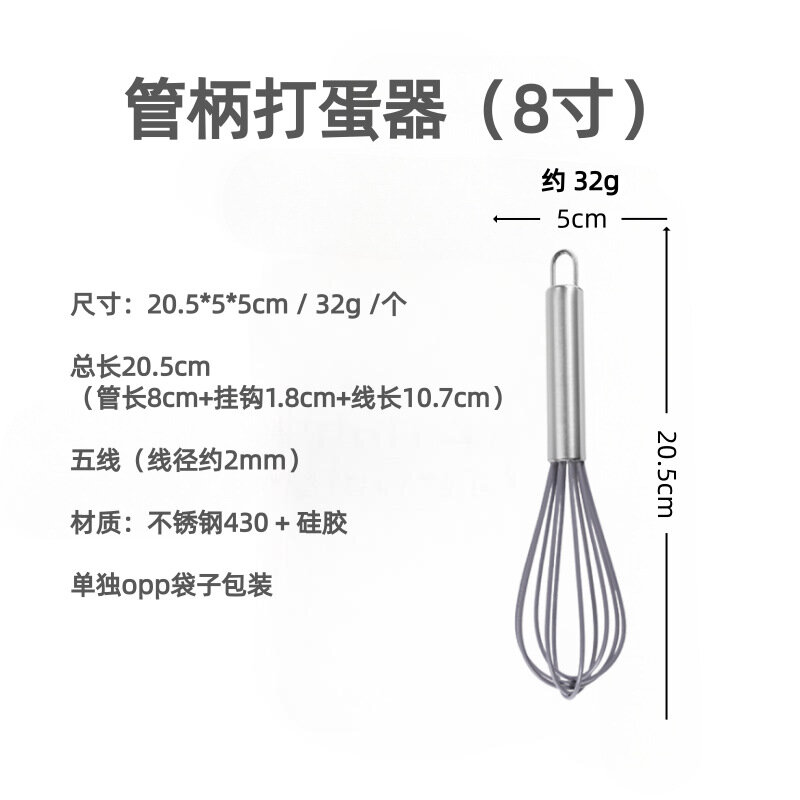 Ручной миксер для взбивания яиц из нержавеющей стали, венчик для взбивания яиц, венчик для яиц, бытовые инструменты для