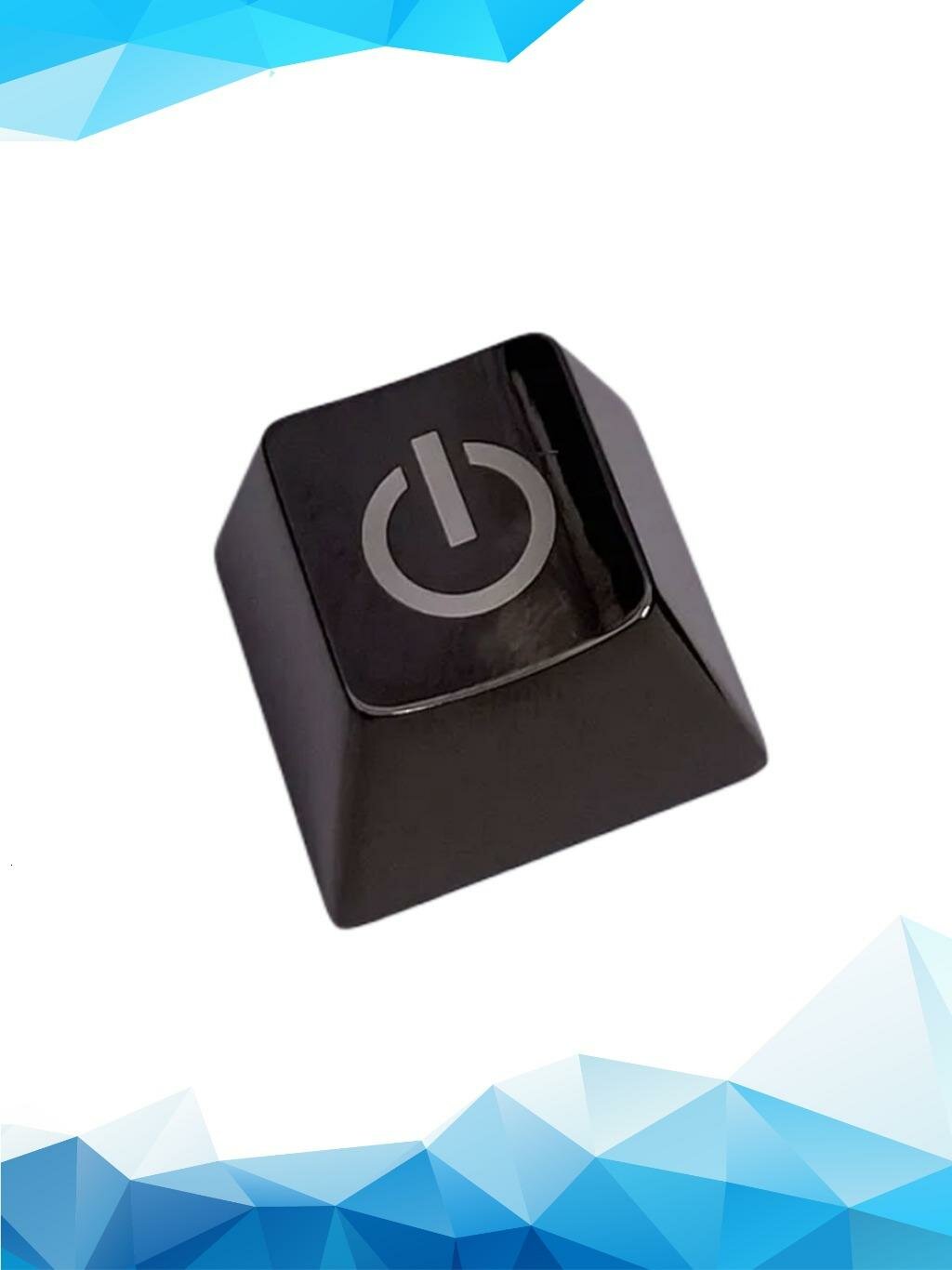 Металлическая клавиша ESC с гравировкой кнопки питания, Черный