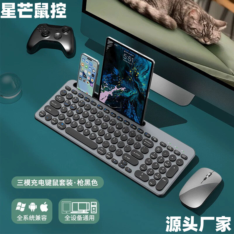 Беспроводной стандартный набор с двойным режимом Bluetooth, перезаряжаемый для ноутбука, планшета, мобильного телефона, портативный эргономичный