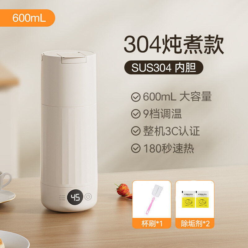 2026 Новая модель кипятильника для воды, портативный умный электрический кипятильник с цифровым дисплеем, 600 мл, большой емкости, электрический кипятильник для варки