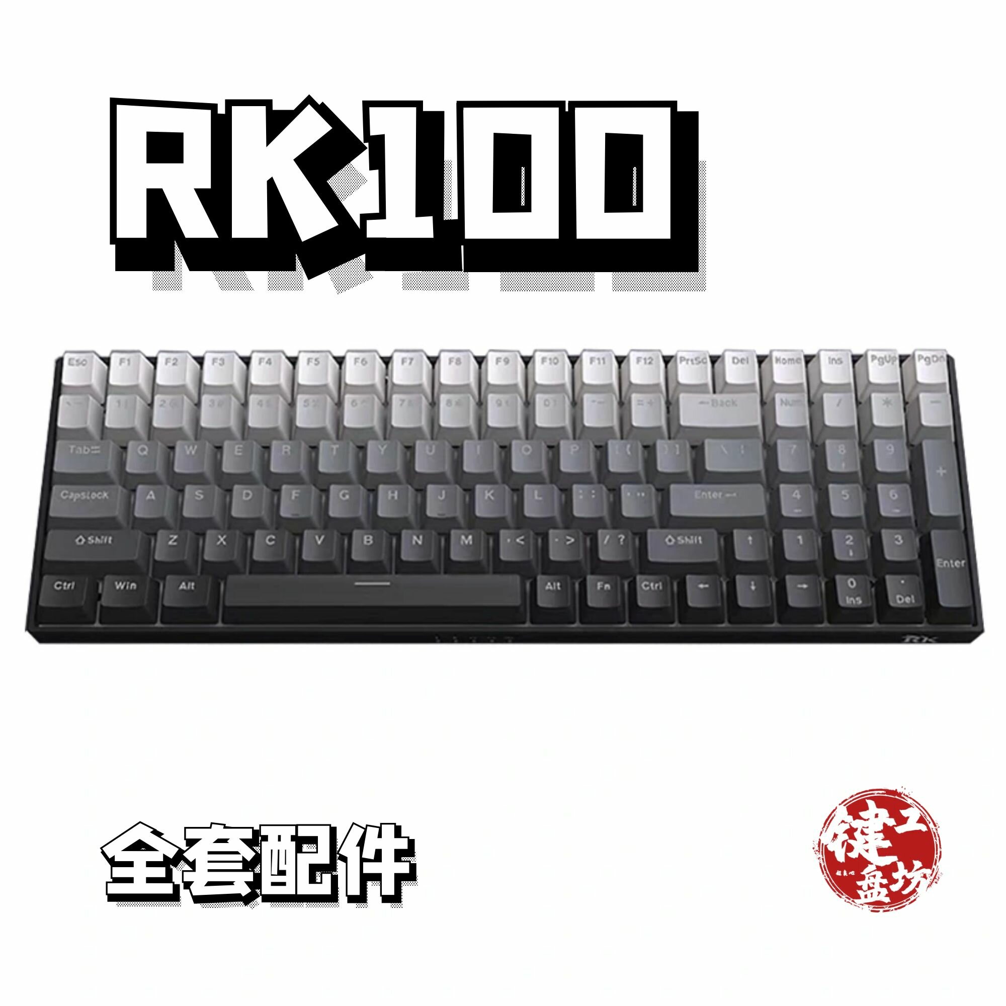 Звуковая сумка rk100 PORON сэндвич, хлопковое дно, хлопковая нижняя накладка вала IXPE, позиционирующая пластина,
