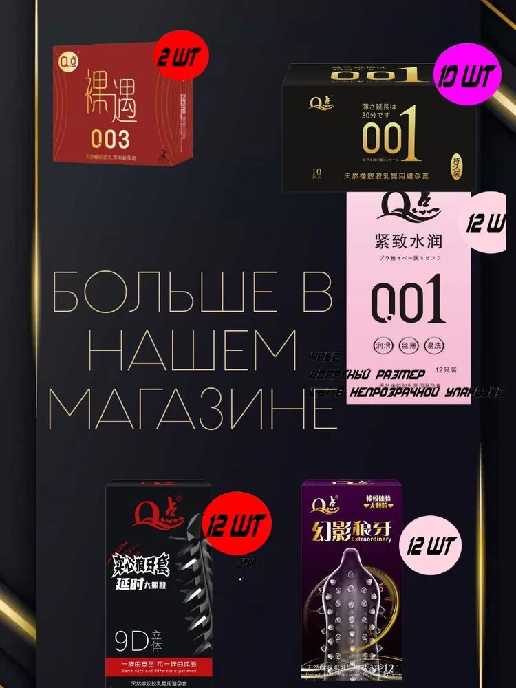 Аксессуар БДСМ — фото 1