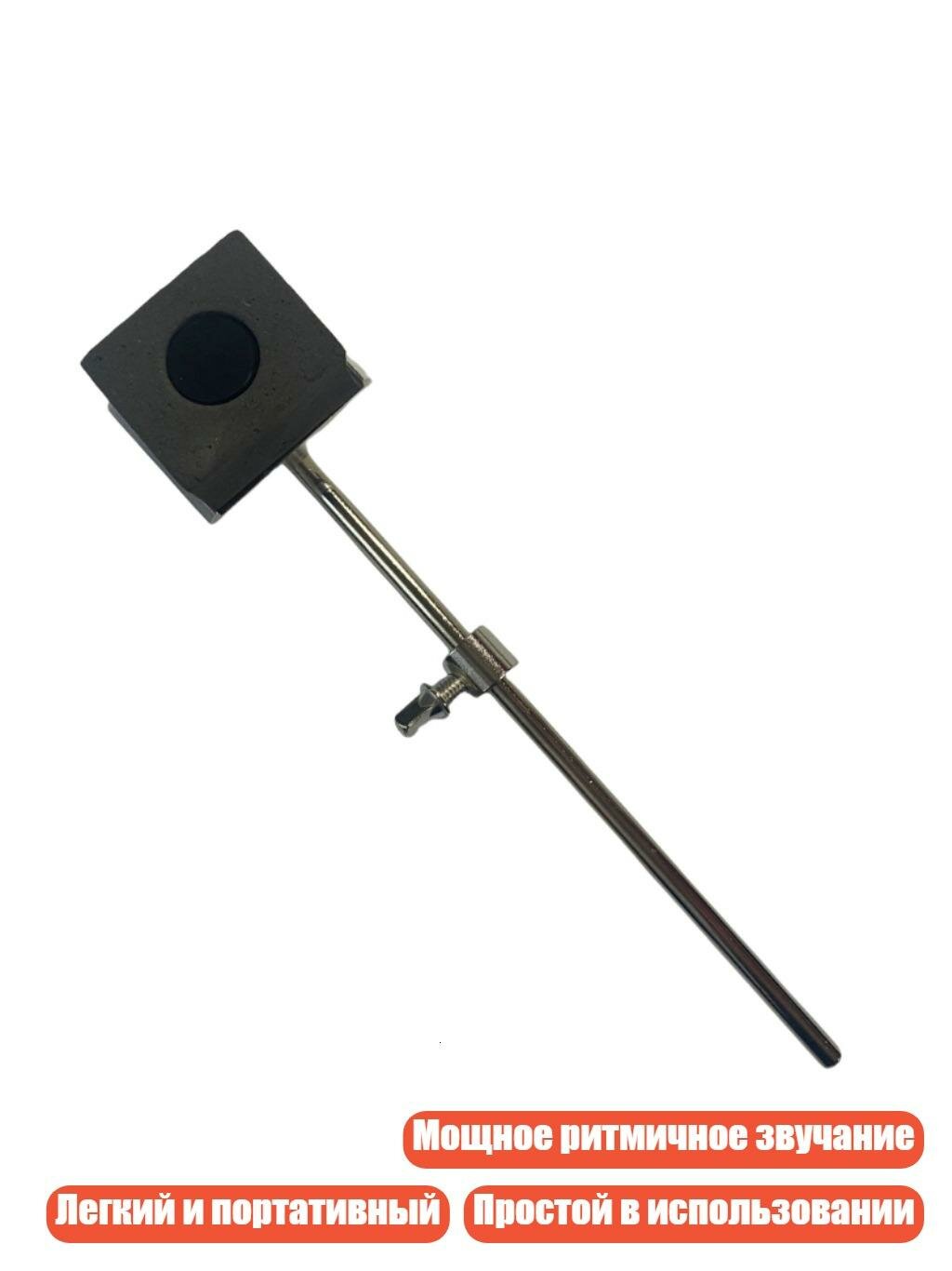 Квадратный бильярд для бас-бочки с регулировкой