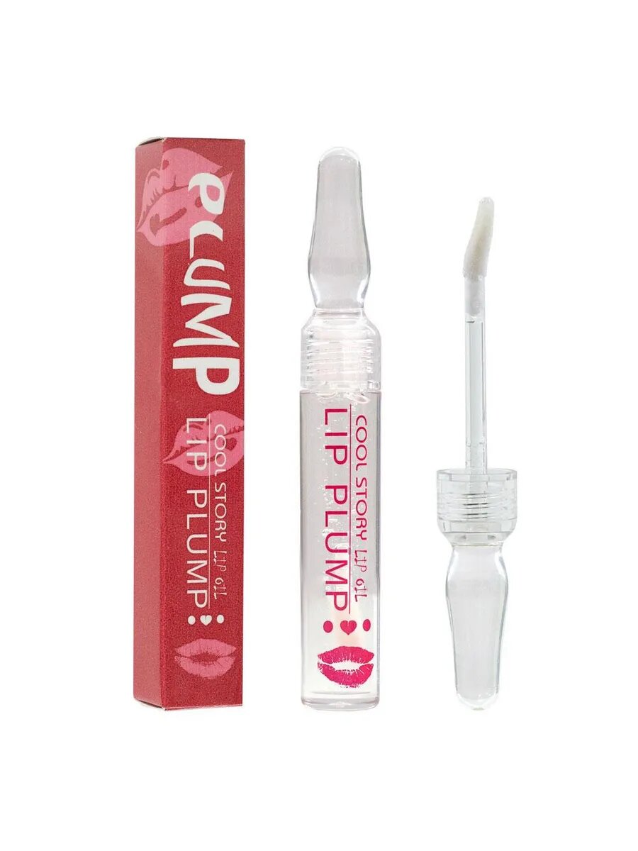 Сыворотка для увеличения губ, увлажняющая и разглаживающая