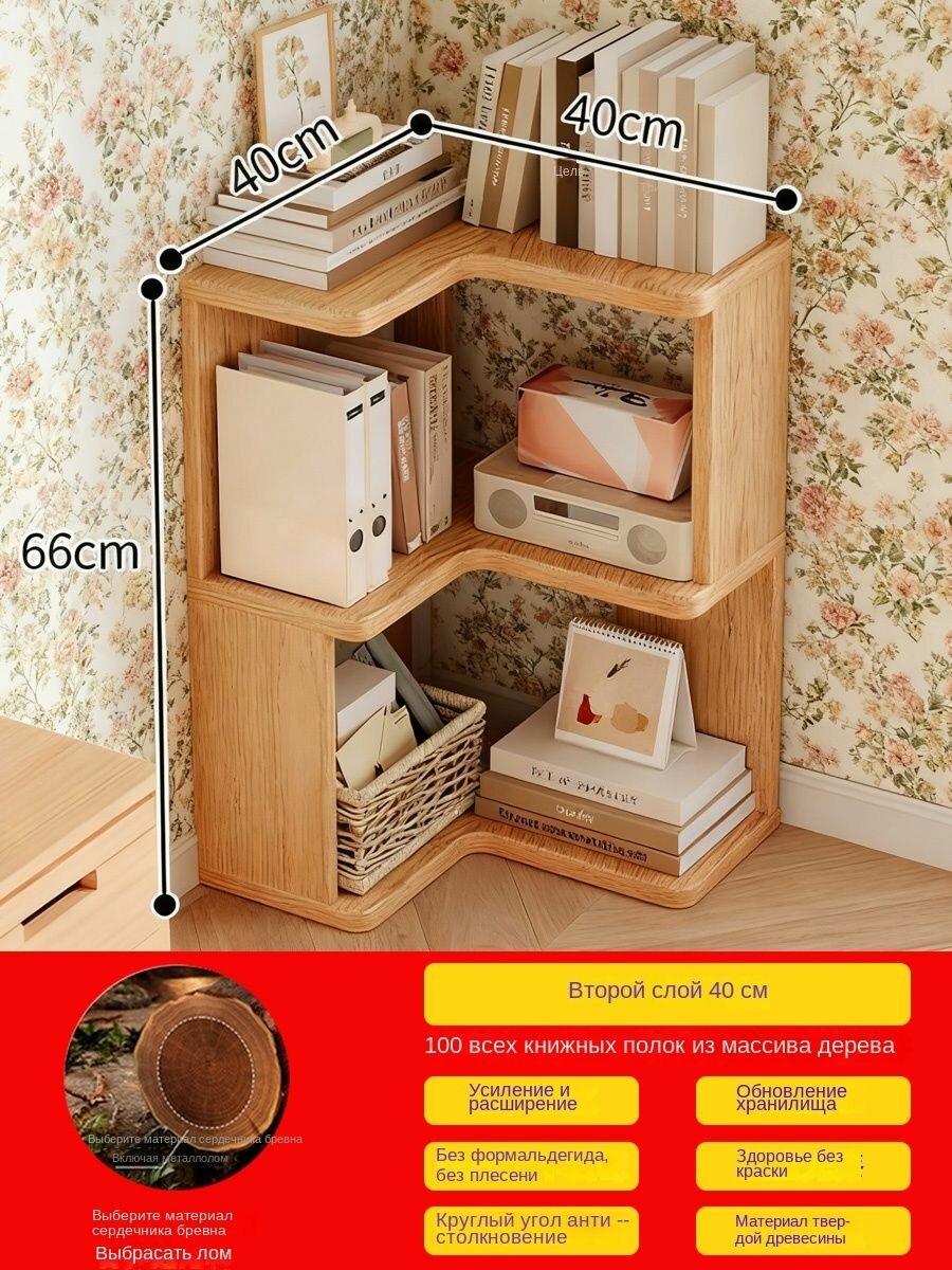 Напольный книжный шкаф-витрина из массива дерева