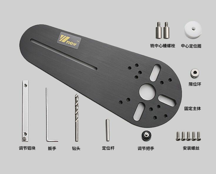 Циркуль для фрезера