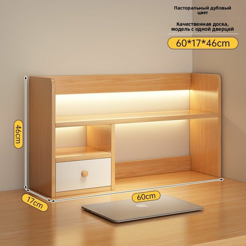 Настольная полка-органайзер из МДФ для книг и икон, стеллаж с ящиками в скандинавском стиле