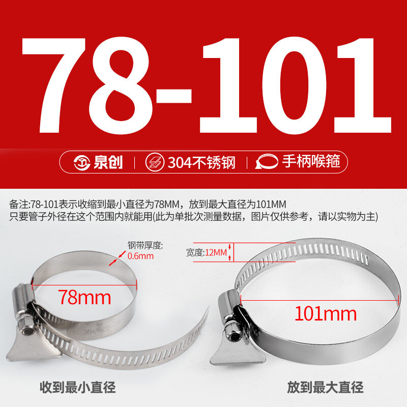 Ручка из нержавеющей стали горловая обруча обруч обруч карточка ручная обручка обручная труба обручная зажим для