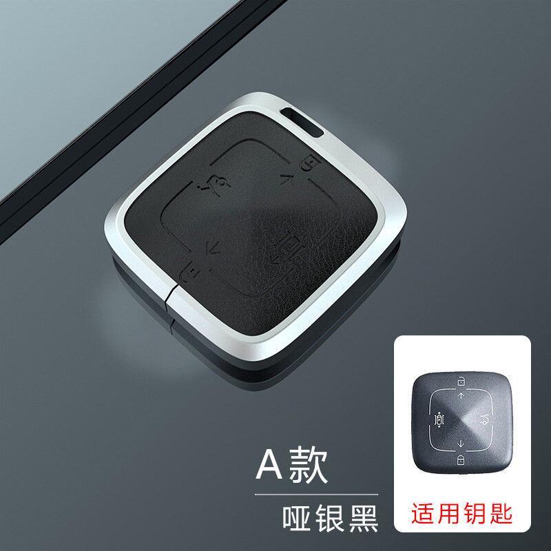 Подходит для чехла для ключей Jixiang 001, новый чехол для ключей Jixiang 001, Bluetooth смарт-карта, защитный корпус для автомобильного ключа