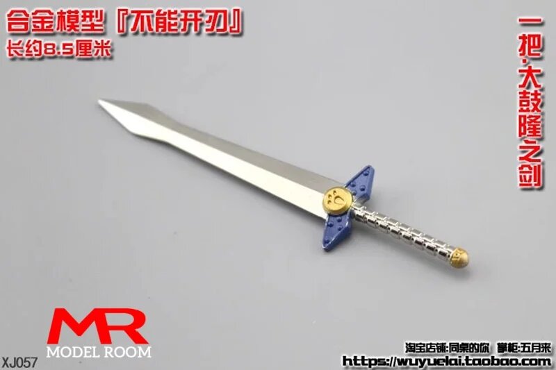 1/12 весы, солдатский меч, сабля, модель игрушки, аксессуары для сцены, реквизит, подходит для 6 дюймов, экшн-фигурка, куклы для тела