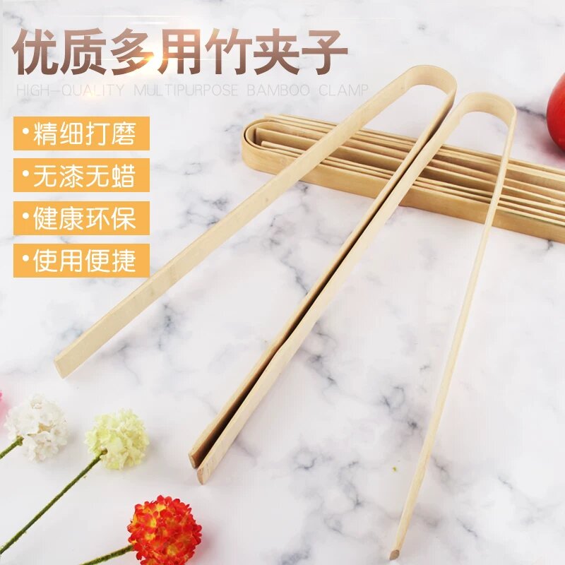 2-штук Bamboo Тонги для блинов, гриля, горячего бульона и острой еды - длина 30 см прочные кухонные принадлежности