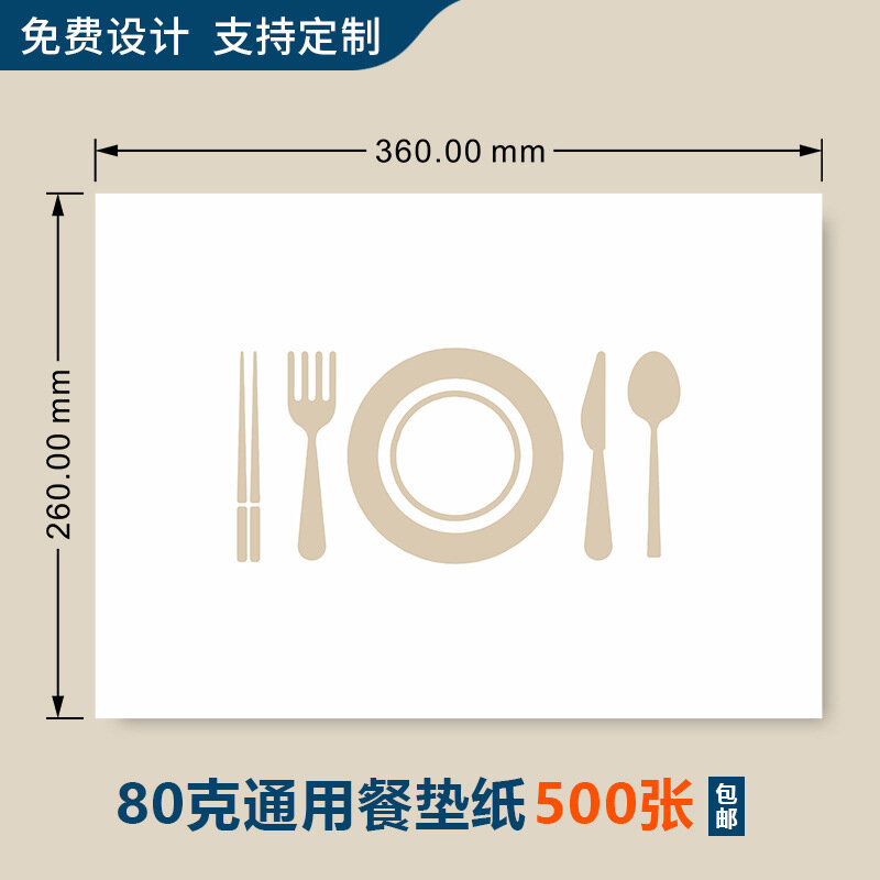 Одноразовые подставки для столовых приборов, бумажные подносы для бургеров, бумажные тарелки для горячей каши, бумажные тарелки для еды на вынос, индивидуальные маслостойкие тарелки неправильной формы для лапши, западная кухня