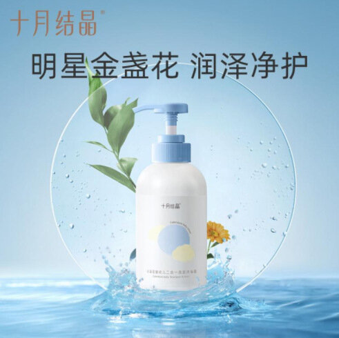 Октябрьский кристальный набор для купания и шампуня 2-в-1, оригинальный, специальный для новорожденных, 400 мл, 50 мл