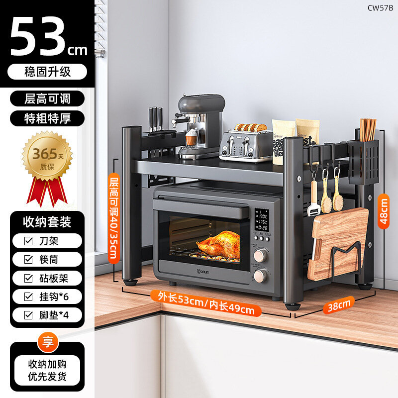 Новая кухонная стойка для микроволновой печи Многофункциональная стойка для хранения Многослойная бытовая духовка Стол для рисоварки Стеллаж для хранения