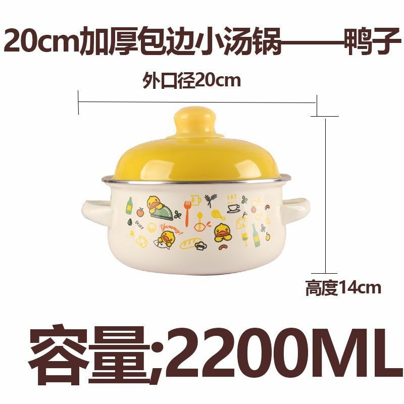 Плоское дно миски для лапши быстрого приготовления, эмалированная банка для сала для студентов, утолщенная эмалированная кастрюля с двумя ручками, домашняя банка для сала с крышкой