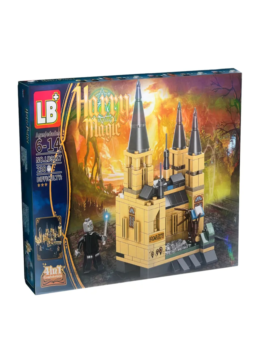 Конструктор Гарри Поттер, Хогвартс 4 в 1, LB9117-D
