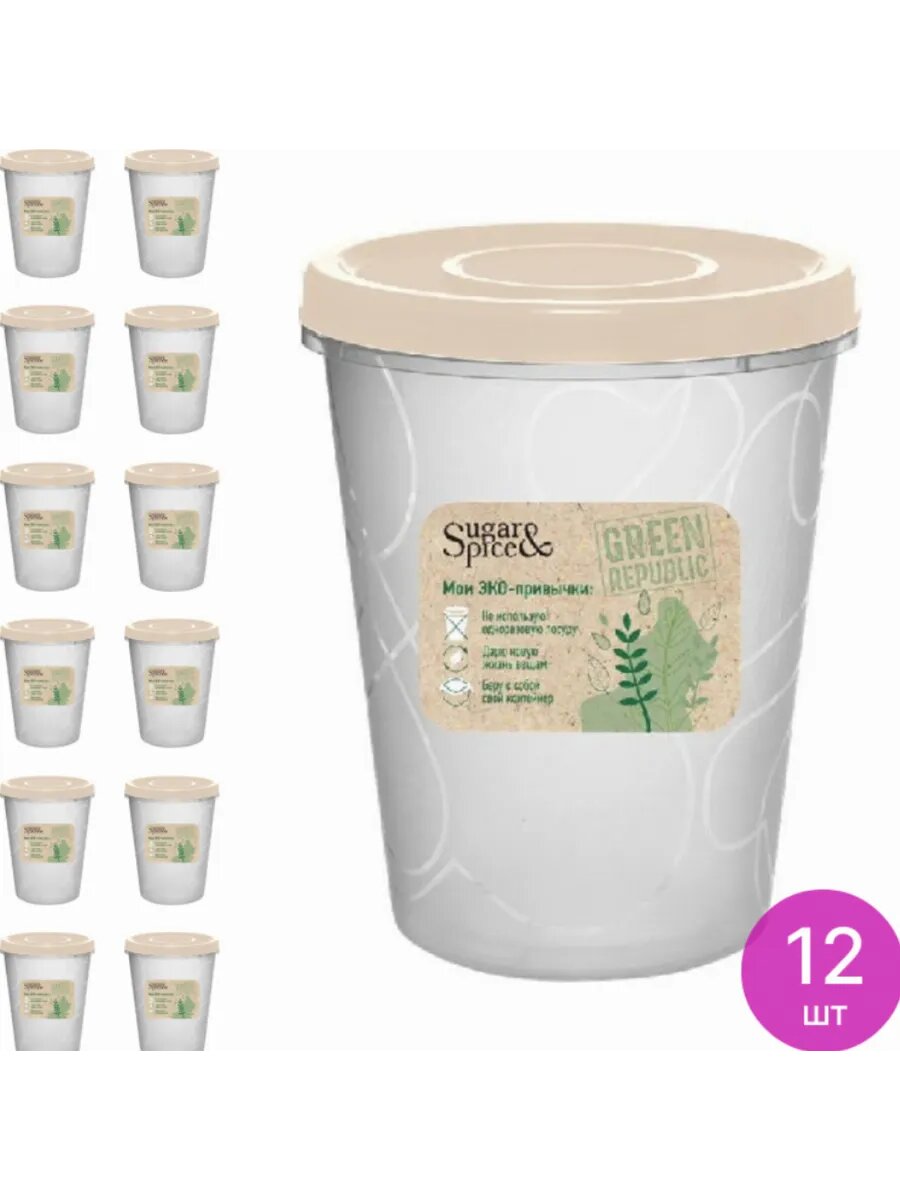 Контейнер для хранения продуктов Green Republic 1л, 12 шт