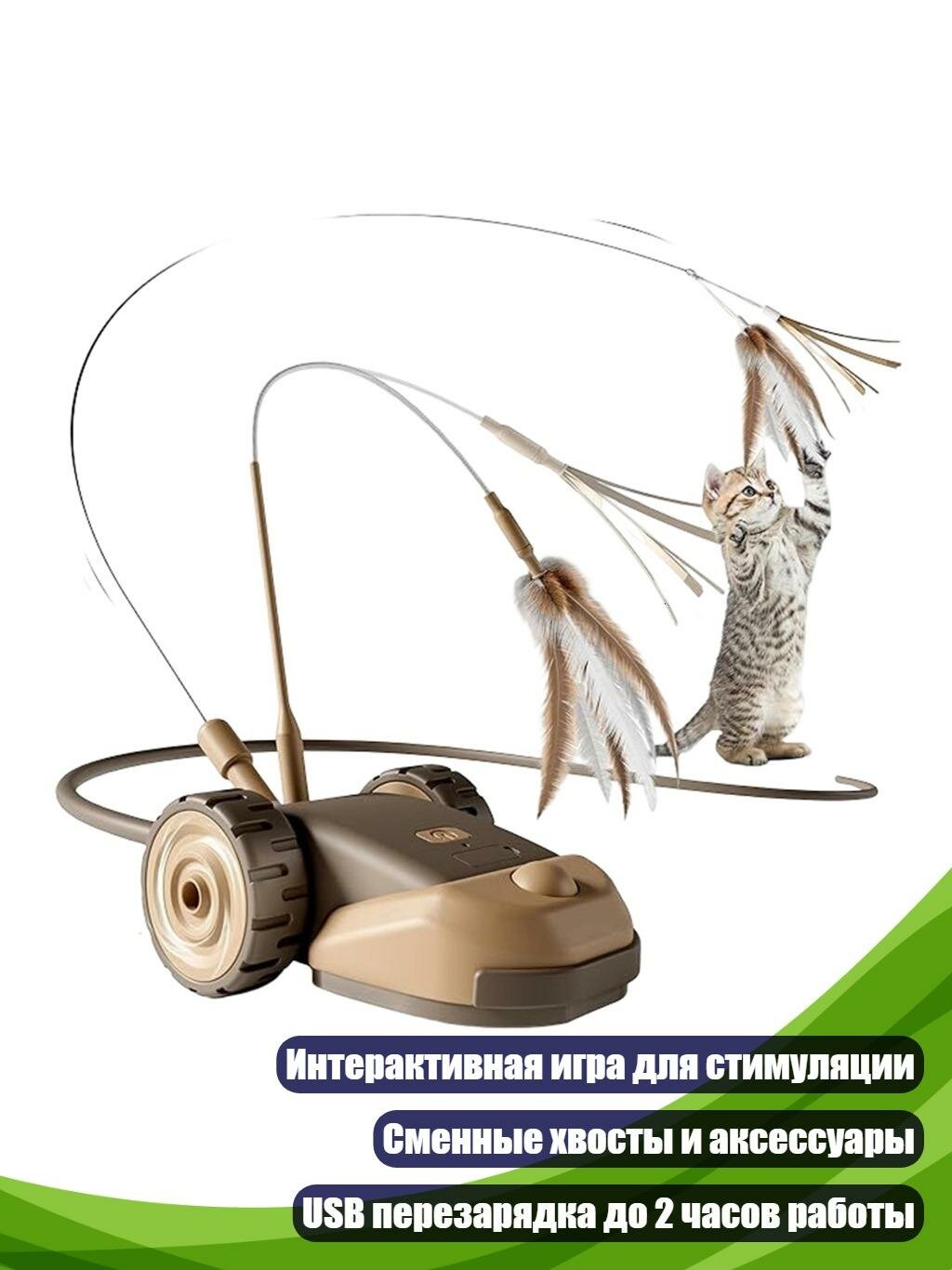 Умная заряжаемая уборочная машина с обходом препятствий, Кофе