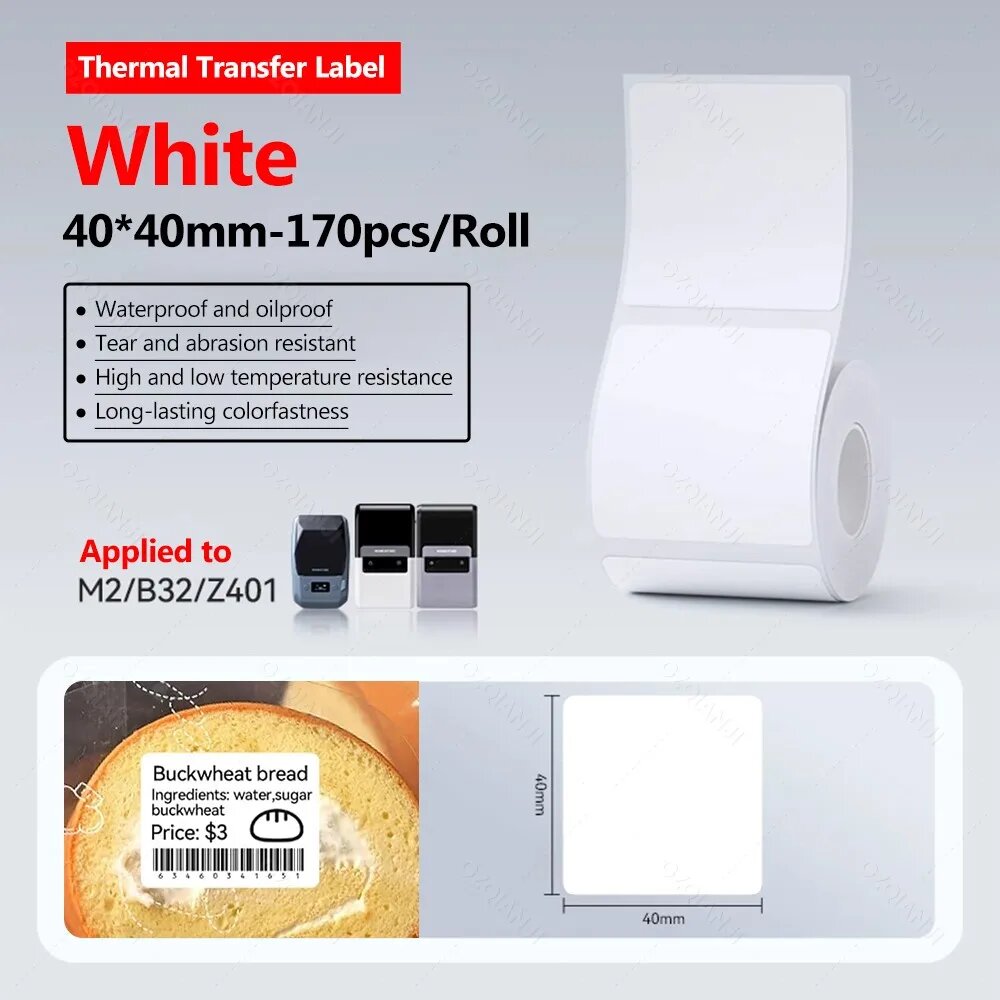 Термотрансферные этикетки Niimbot M2 Белый, 1 WH 40-40mm