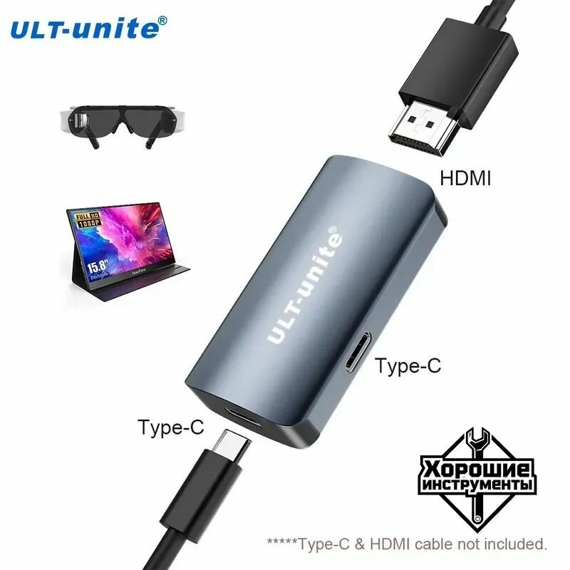 Конвертер HDMI Type-C 4K60HZ, адаптер HD USB-C. Совместим с RayNeo, XREAL Air, Rokid Air, Studio Display, Switch 2 Base.